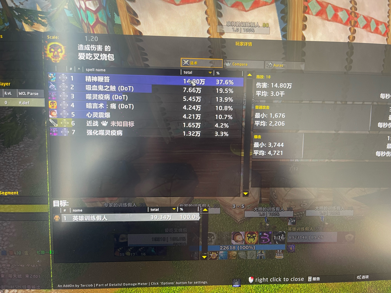 各位暗牧大佬，toc暗牧需要多少急速，真心喜欢这个职业，4t9打起来好难受…求指点 178