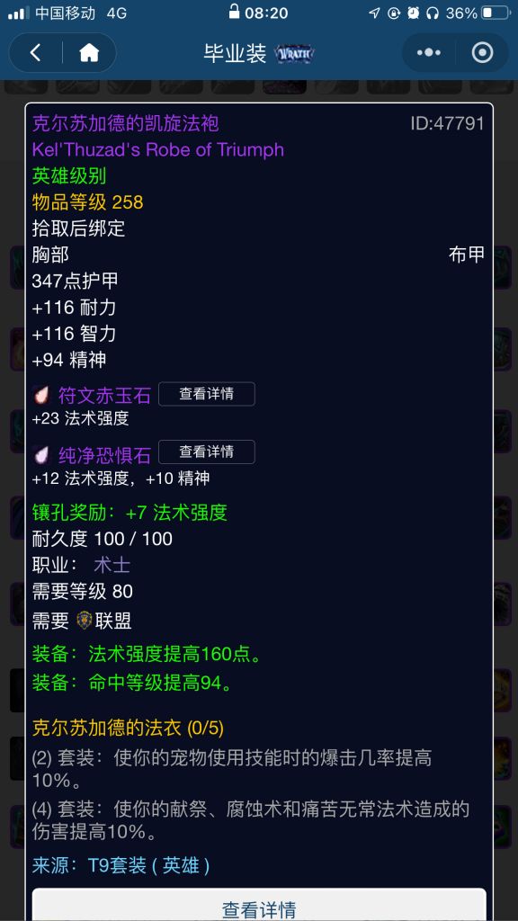 觉得无论痛苦还是恶魔4t9都应排除胸 NGA玩家社区