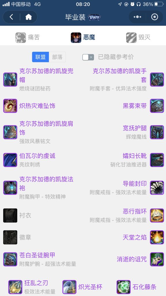 觉得无论痛苦还是恶魔4t9都应排除胸 NGA玩家社区