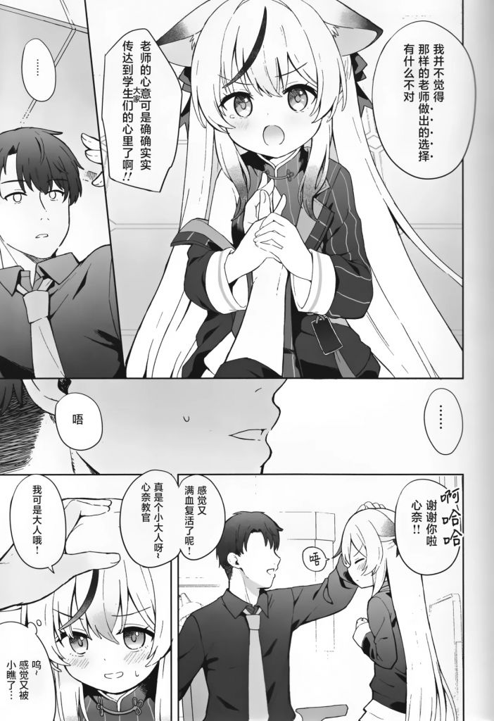 100p超绝巨献，心奈好书爆诞 NGA玩家社区