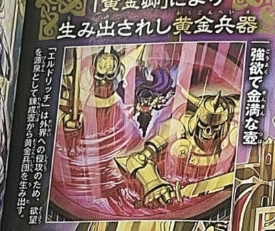 EX5把12期的故事讲了讲 NGA玩家社区