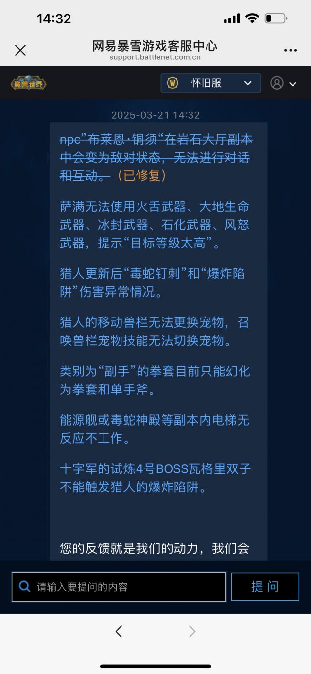 明天猎人史诗级buff啊，dps补贴大概率到手 NGA玩家社区