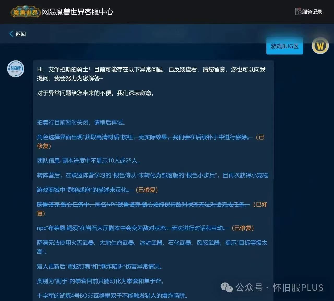 明天猎人史诗级buff啊，dps补贴大概率到手 NGA玩家社区