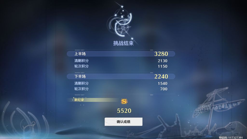 [闲聊杂谈]打了几个小时，终于3S了，这B模式 一句话概括，“你怎么还在啊？” NGA玩家社区