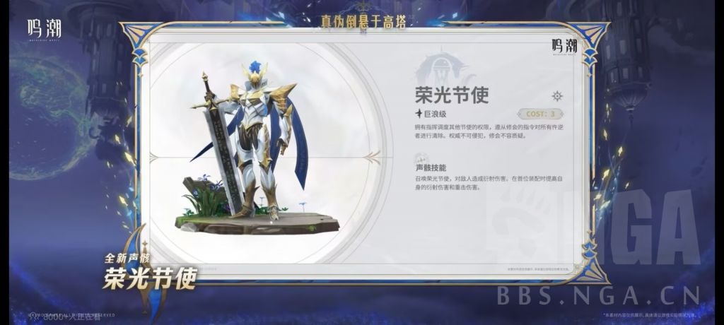 [破事氵] 别给菲比刷光鸟了，2.2出了个新被动3C NGA玩家社区