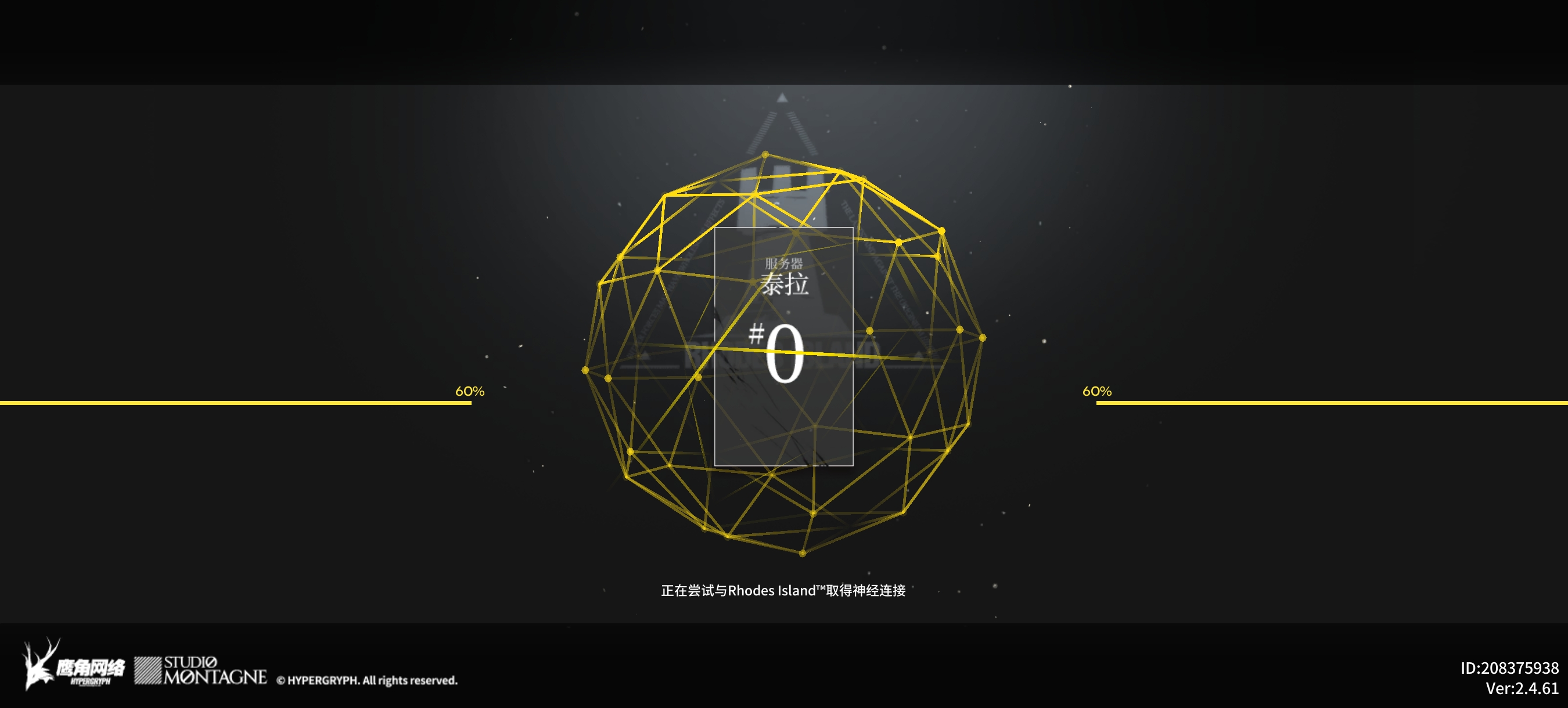 战双文本ui喜提和谐 NGA玩家社区