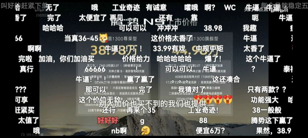 我看发布会B站弹幕都说香爆了 和泥潭完全相反 感觉N9销量要超大家想象 NGA玩家社区
