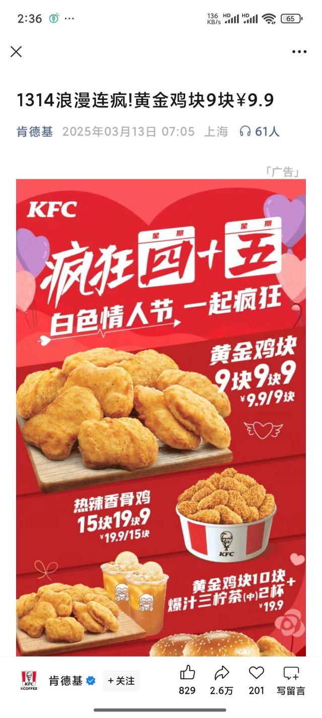 问界m9升级新款仅需100元？？ NGA玩家社区