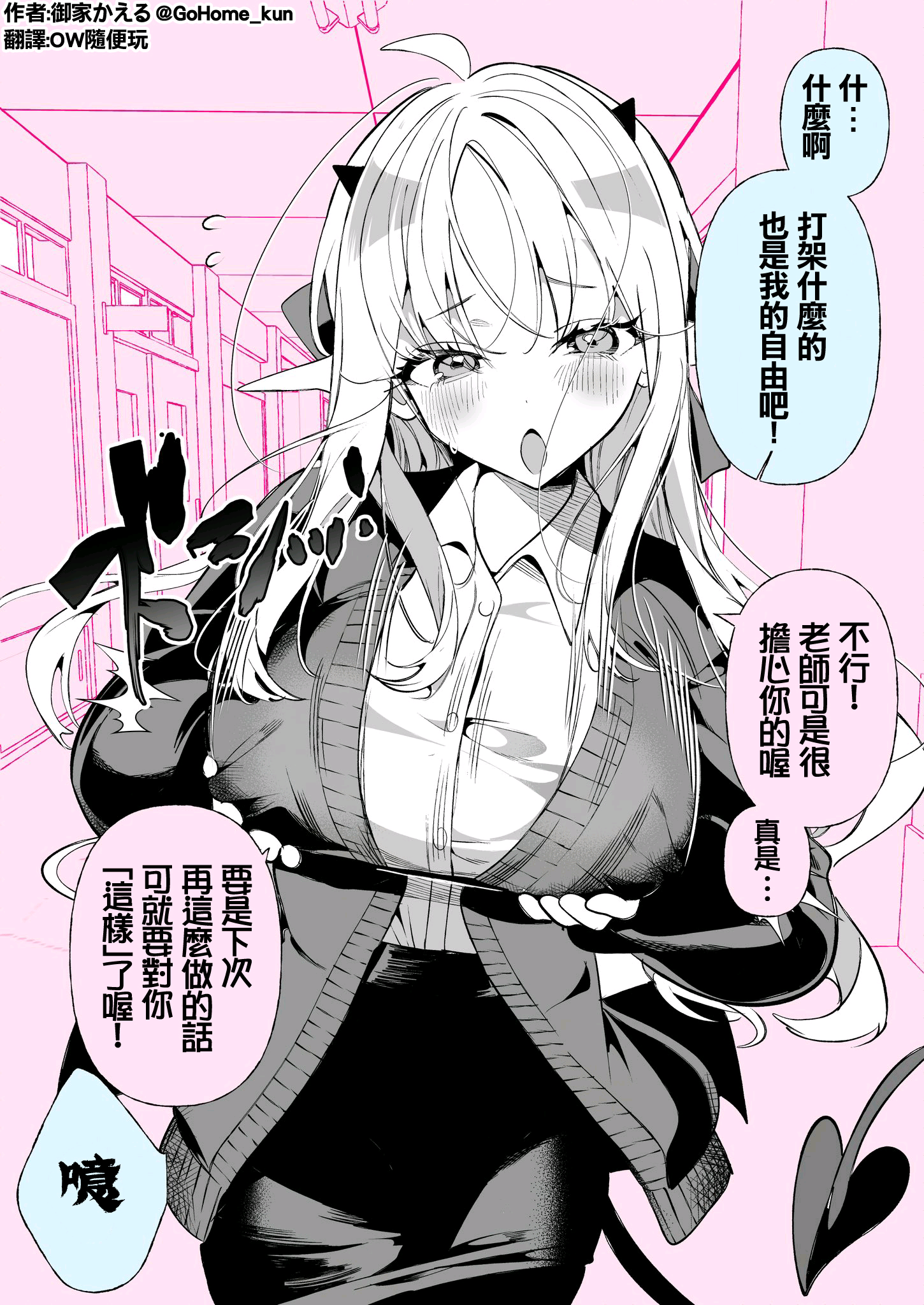 魅魔老师 NGA玩家社区