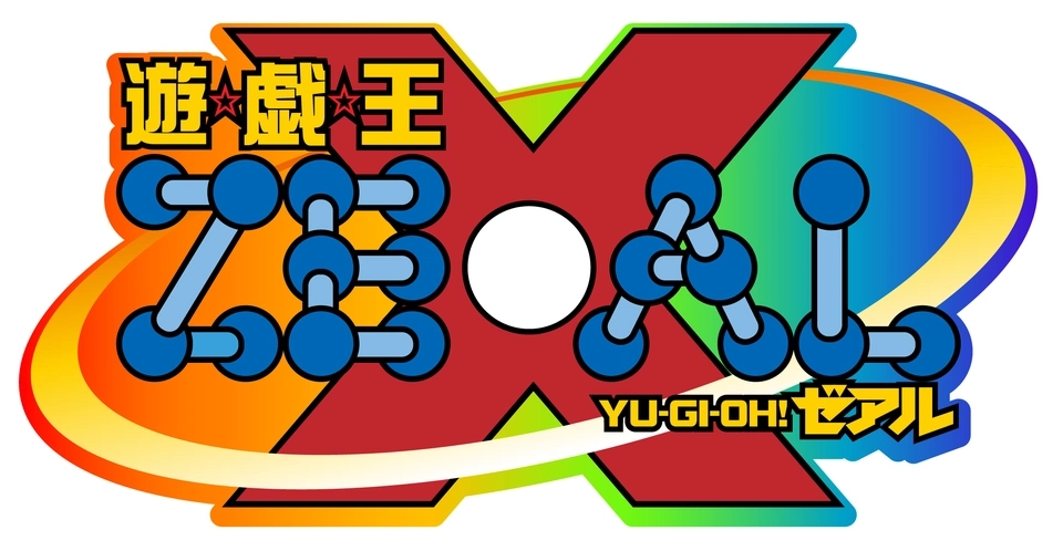 游戏王ZEXAL的一些废案logo设计 178