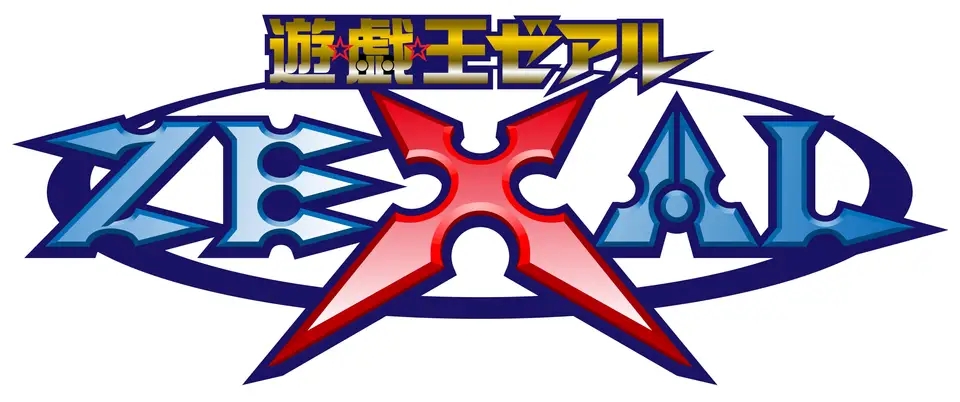 游戏王ZEXAL的一些废案logo设计 178