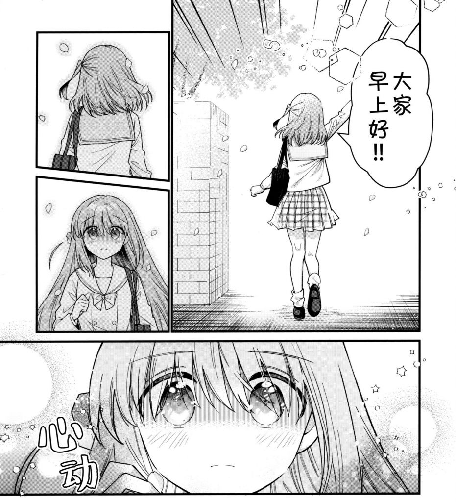 感觉少年Jump的作者普遍来说还是挺有节操的不太会为了讨好腐女而让两个男角色卖腐 NGA玩家社区