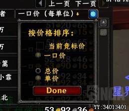 [地精商会：经典旧世] AH已经开了，各位的tsm还能用吗？ NGA玩家社区