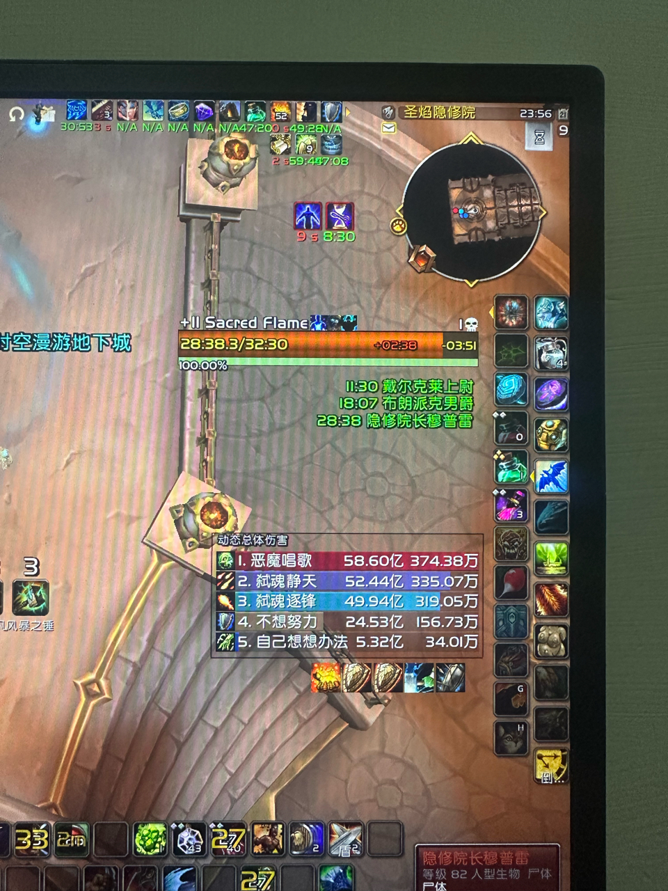 [大秘境]11层修道院限时的DPS参考 NGA玩家社区