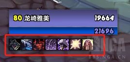 [求助] NDUI目标姓名版下面的BUFF/DEBUFF怎么移动 NGA玩家社区