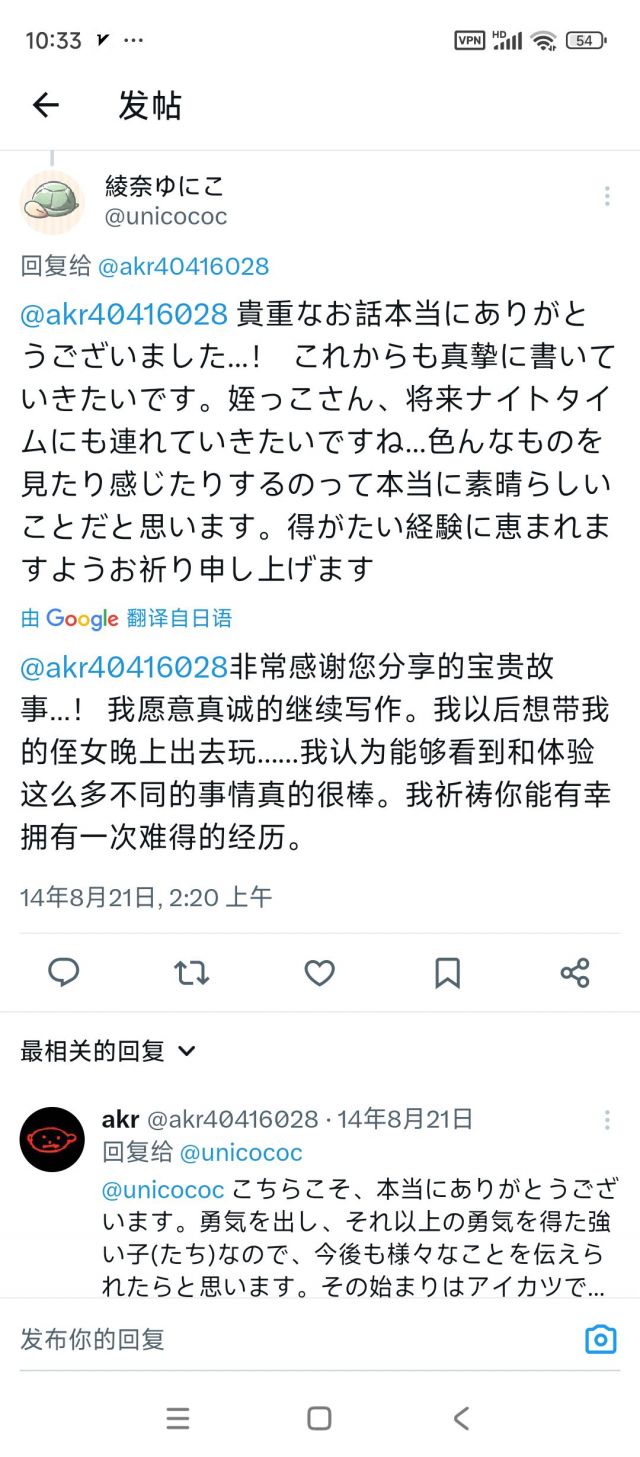 [吐槽] 原来是15年未有之阴湿XP NGA玩家社区