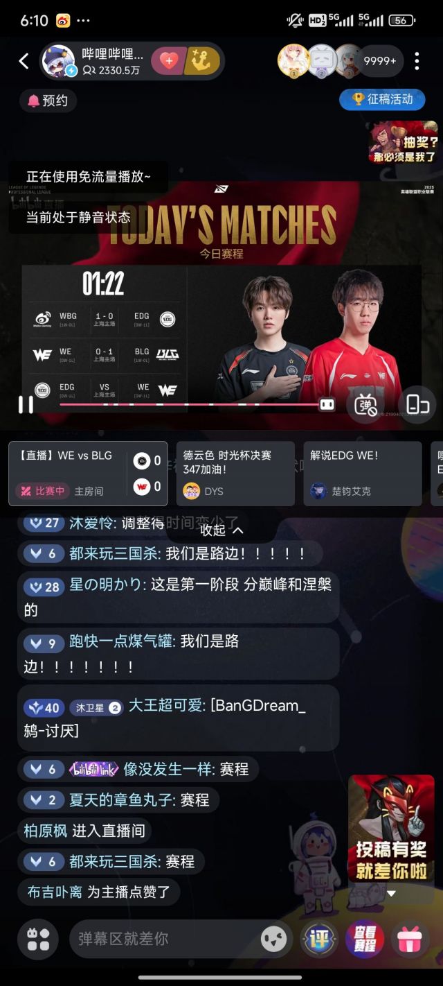 [本赛区赛事]这wei感觉真不如天啊 NGA玩家社区