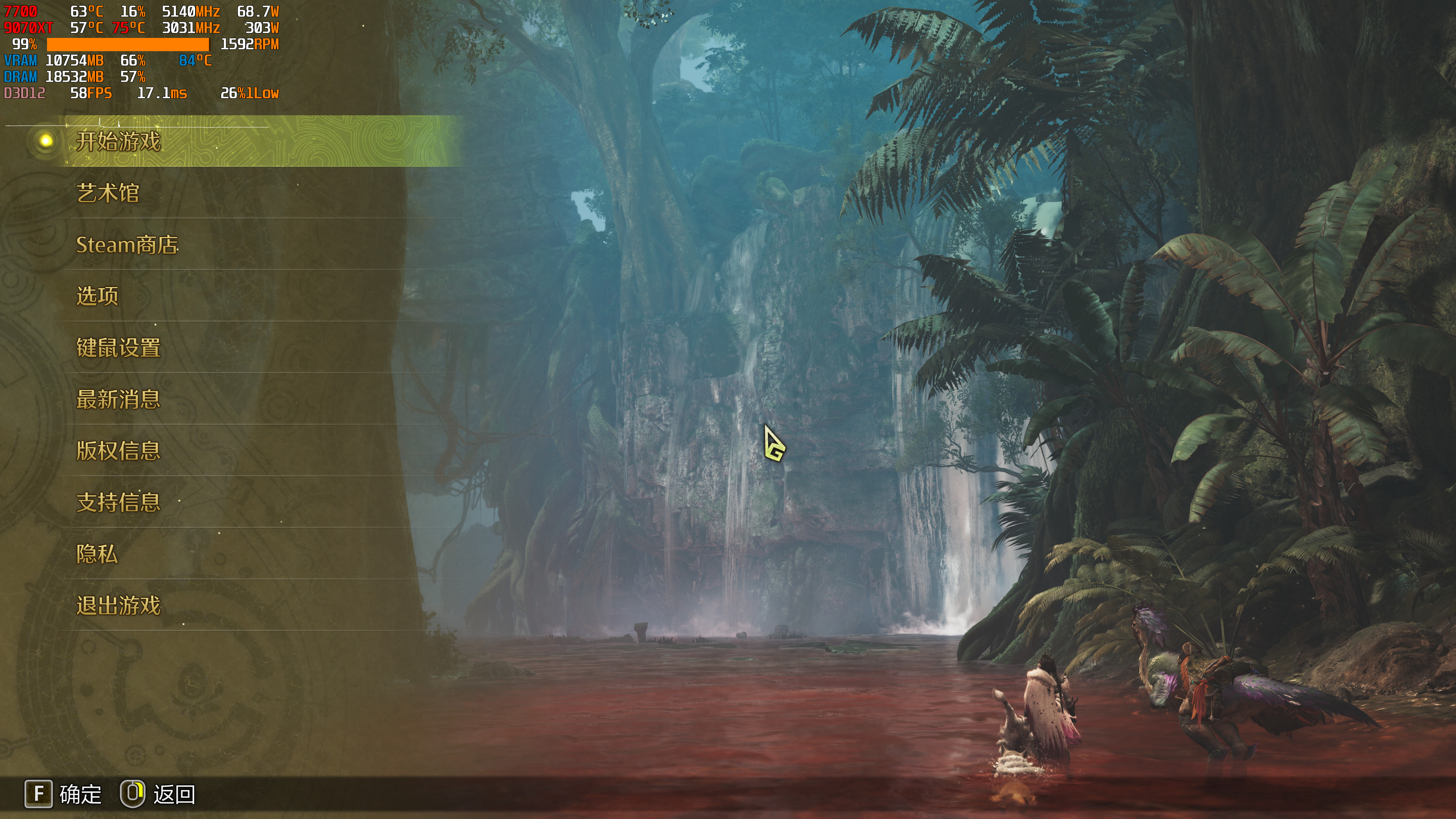 [Wilds] 怪猎荒野 FS4质量 对比 原生画质 NGA玩家社区