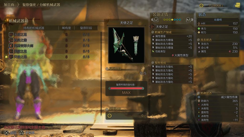 [Wilds] [配装] 荒野-V1.01弓箭配装思路分享(4月4日新版本) NGA玩家社区