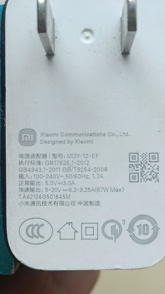 小米67w充电器 NGA玩家社区