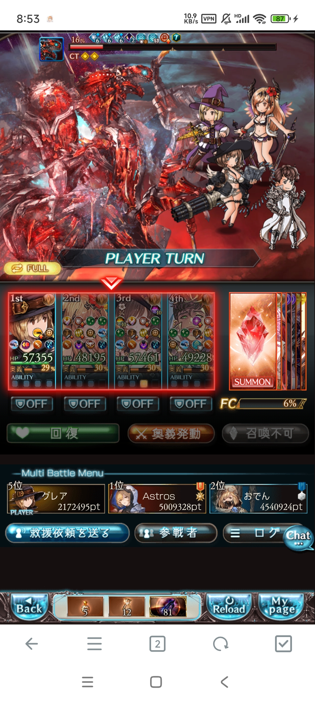 gbf的指示物判定还有及时和回合吗 NGA玩家社区