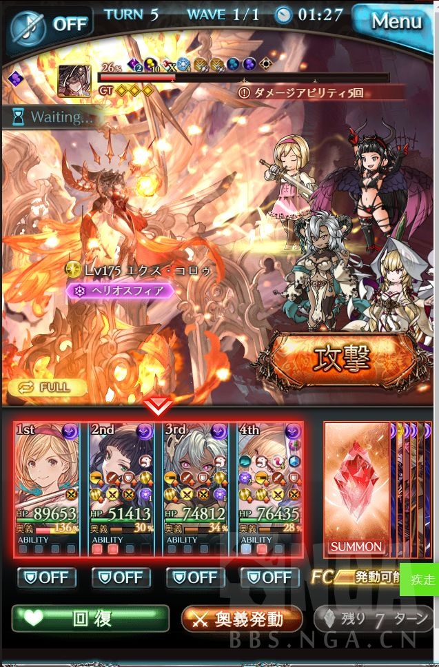 [闲聊杂谈] 分享个fa175 6t特动全解思路 NGA玩家社区