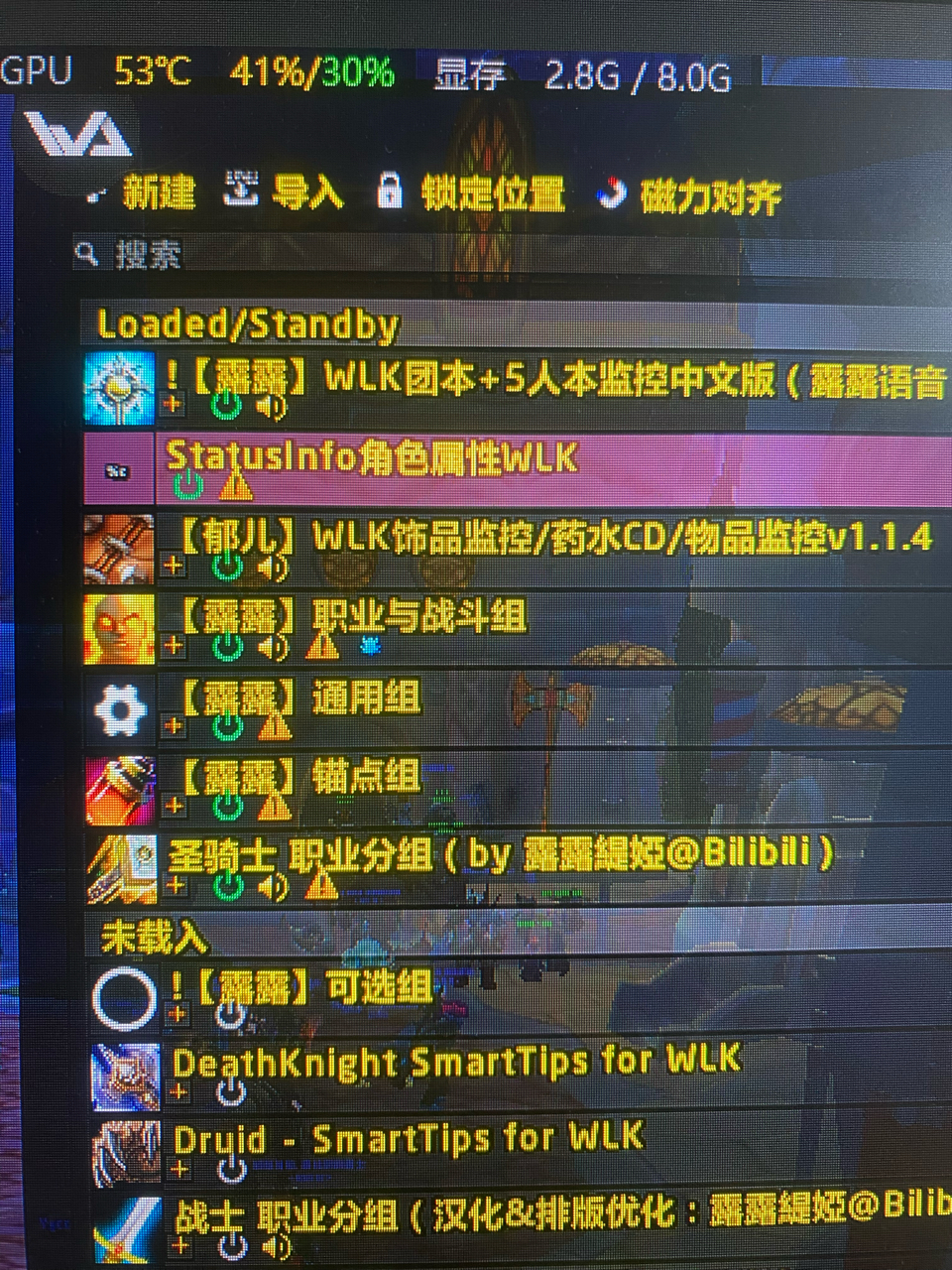 关于WLK角色属性这个WA，有没有大佬解惑一下 NGA玩家社区