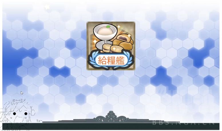 [DJ仁且礼，ネ级礼且仁]2025春季活动奖励总结贴[进度：收集完成，E6甲独享熟练大和头饰/熟练夜爆] NGA玩家社区