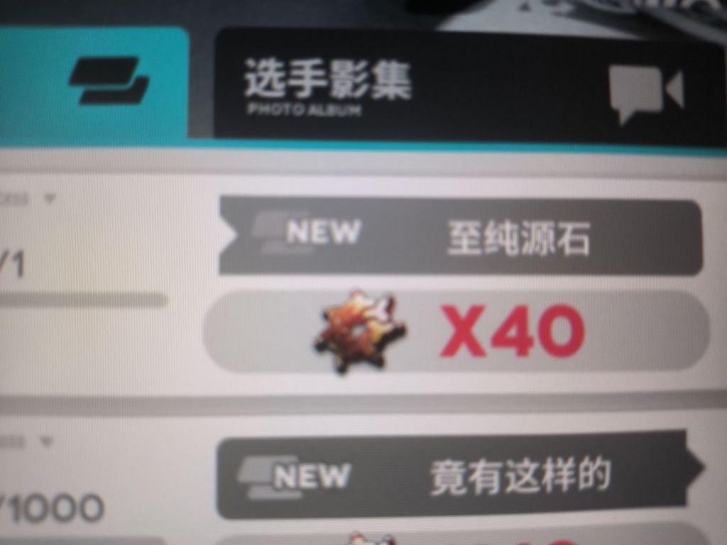 奖励源石×40？ NGA玩家社区