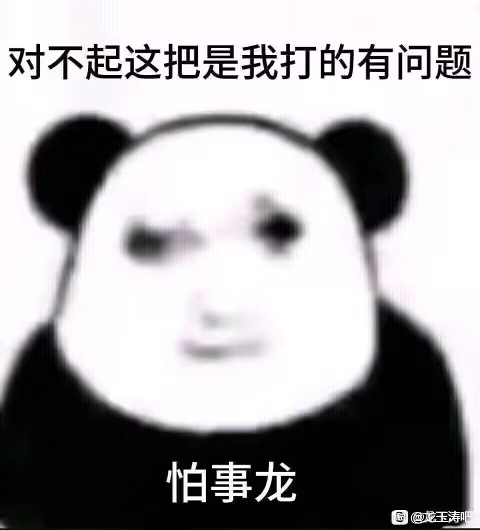 [A26]我的问题吗，4060开2k高画质经常只有2 30帧 NGA玩家社区