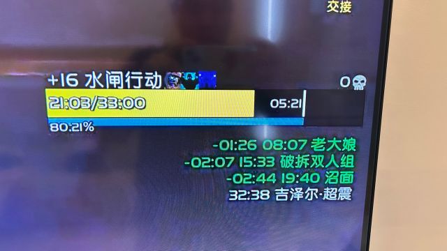 求两个WA，一个是嗜血DEBUFF好了，可以释放在队伍里通知 NGA玩家社区