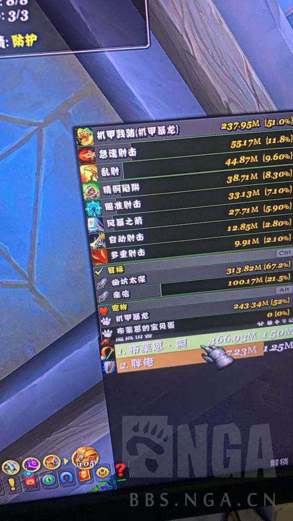 ??幽坑太保最难点不是踢炸弹。649速成防战已过 NGA玩家社区