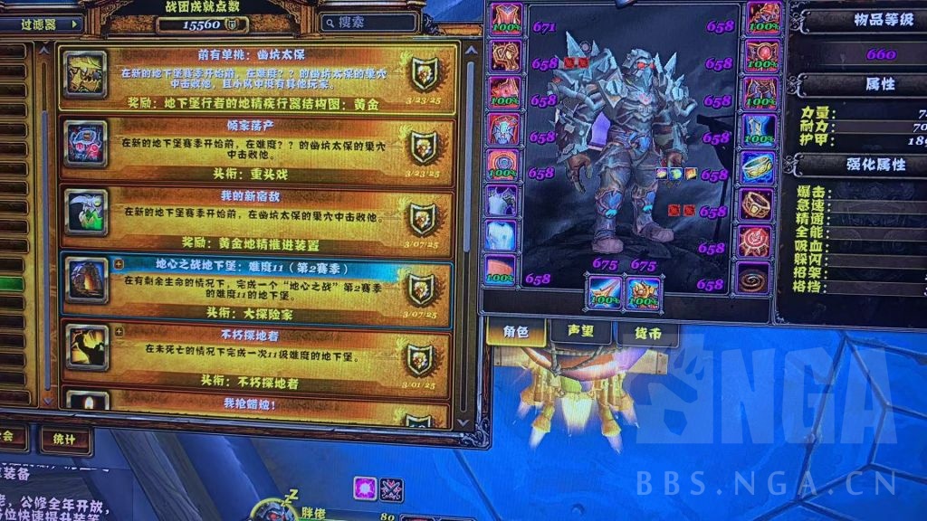 ??幽坑太保最难点不是踢炸弹。649速成防战已过 NGA玩家社区