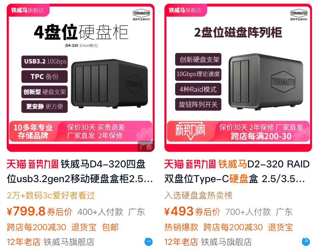 问一下如果不想搞nas只是尽可能的把色色的东西和动画片放进电脑是机械硬盘好还是SATA比较好 NGA玩家社区