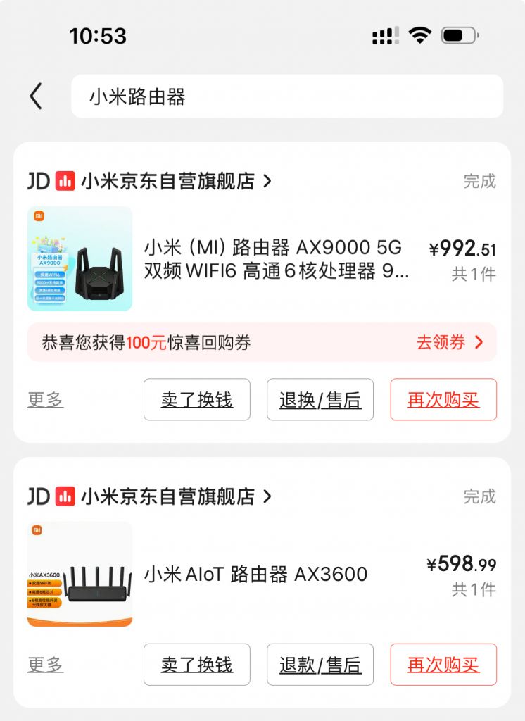 小米ax3600 过时了吗？ NGA玩家社区