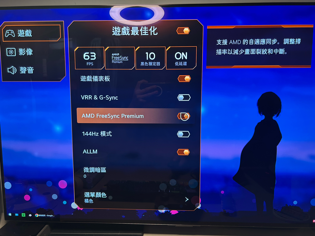 [请教]9070XT接LG C4，屏幕亮度波动 NGA玩家社区