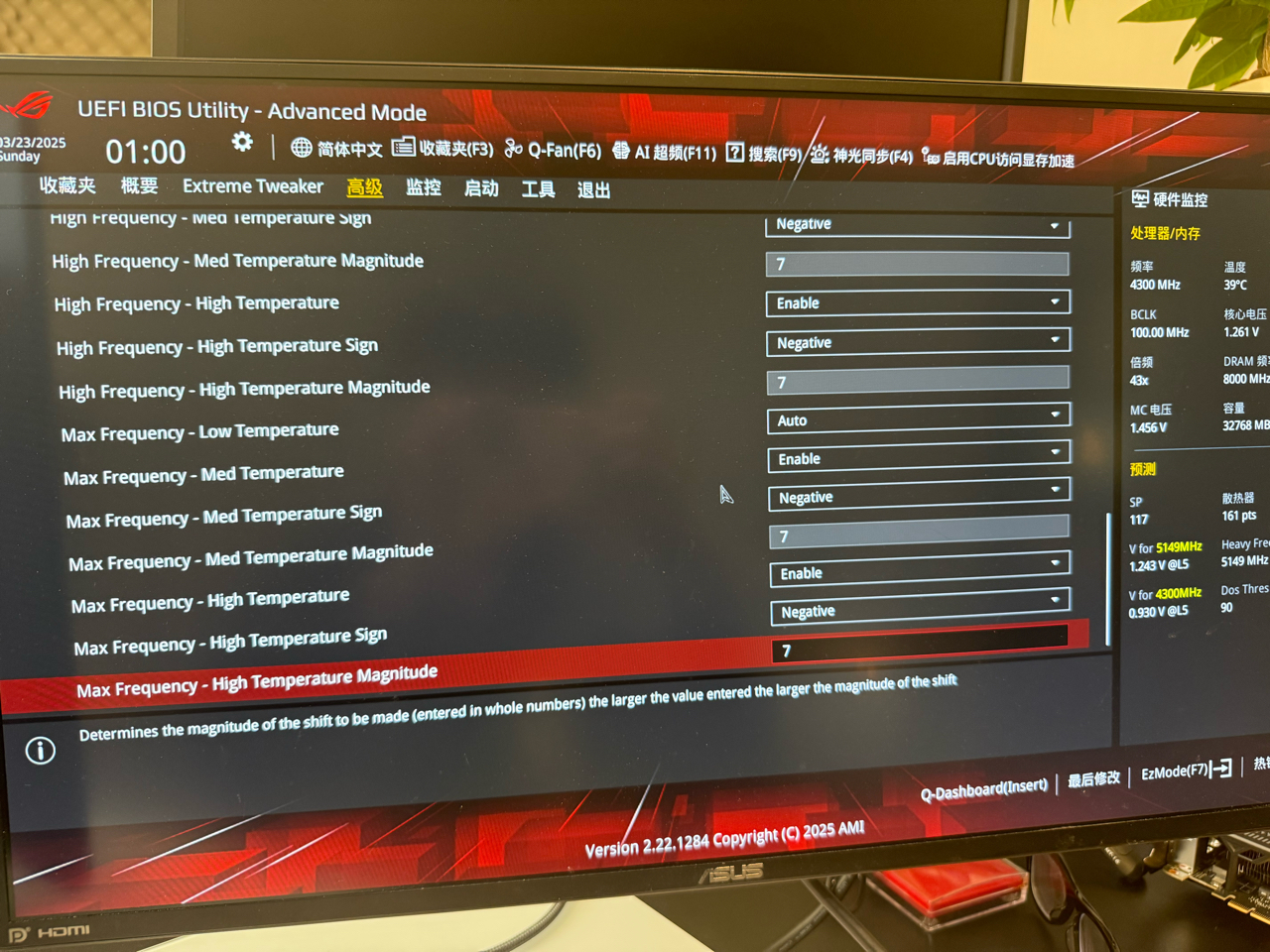 9950x pbo待机状态下冻屏，cs里应该怎么加呢 NGA玩家社区