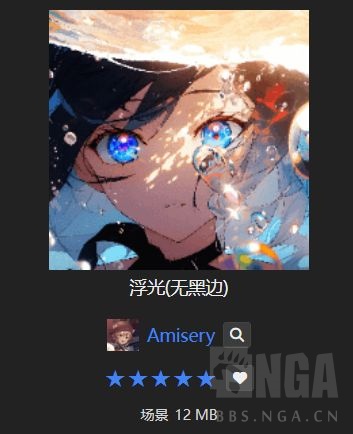 来交个9953+5090的作业 NGA玩家社区