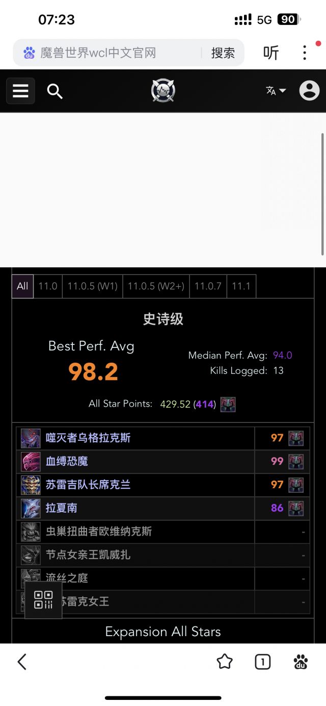 双休ws/双休ms，dh/cjq ，三修fs 三人找全通团 NGA玩家社区