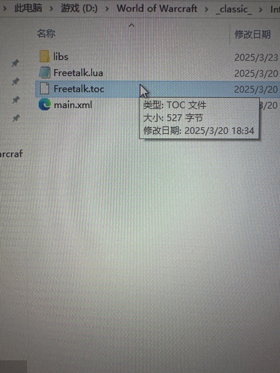 [这里是WLK插件讨论区] 偷的 聊天文字反和谐!!ChatTransmit NGA玩家社区