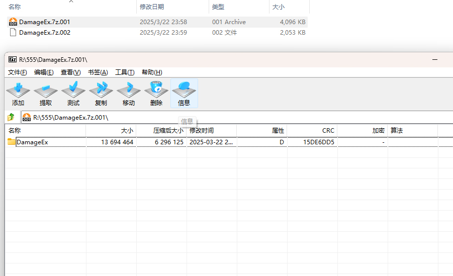 [山寨科技] DamageEx 3.44 AI无责任修复报错版 DCT大脚提取版 NGA玩家社区