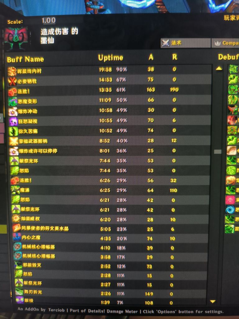 [浩劫]终于舒服了，10c邪痕，主打一个无脑，哪里亮了点哪里 NGA玩家社区