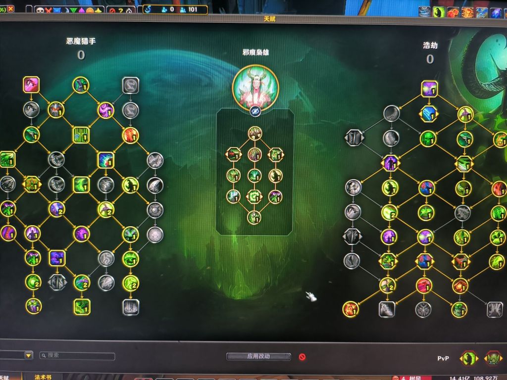 [浩劫]终于舒服了，10c邪痕，主打一个无脑，哪里亮了点哪里 NGA玩家社区