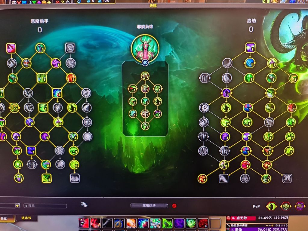 [浩劫]终于舒服了，10c邪痕，主打一个无脑，哪里亮了点哪里 178