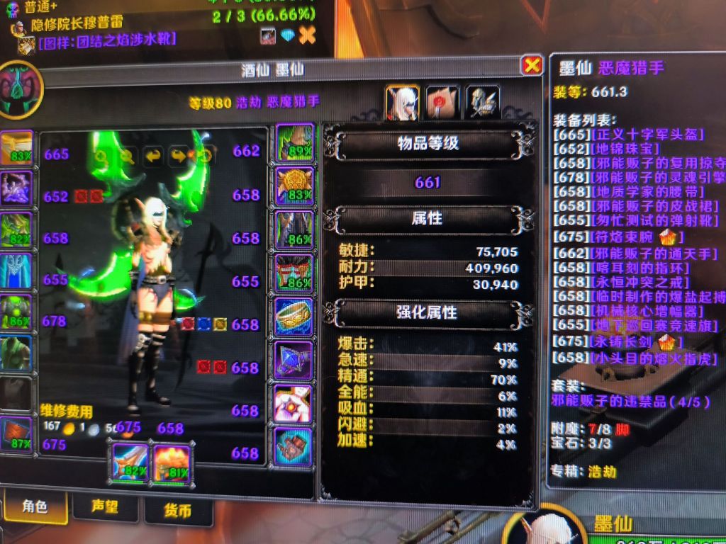 [浩劫]终于舒服了，10c邪痕，主打一个无脑，哪里亮了点哪里 NGA玩家社区