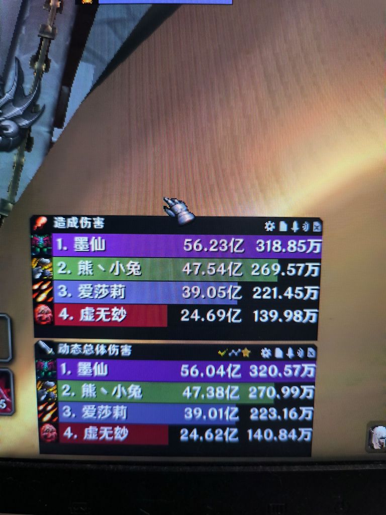 [浩劫]终于舒服了，10c邪痕，主打一个无脑，哪里亮了点哪里 178