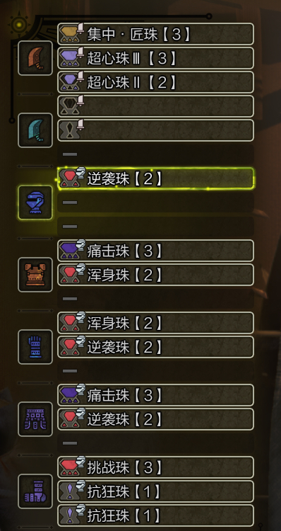 大剑打锁刃龙一个真蓄能打1000？ NGA玩家社区