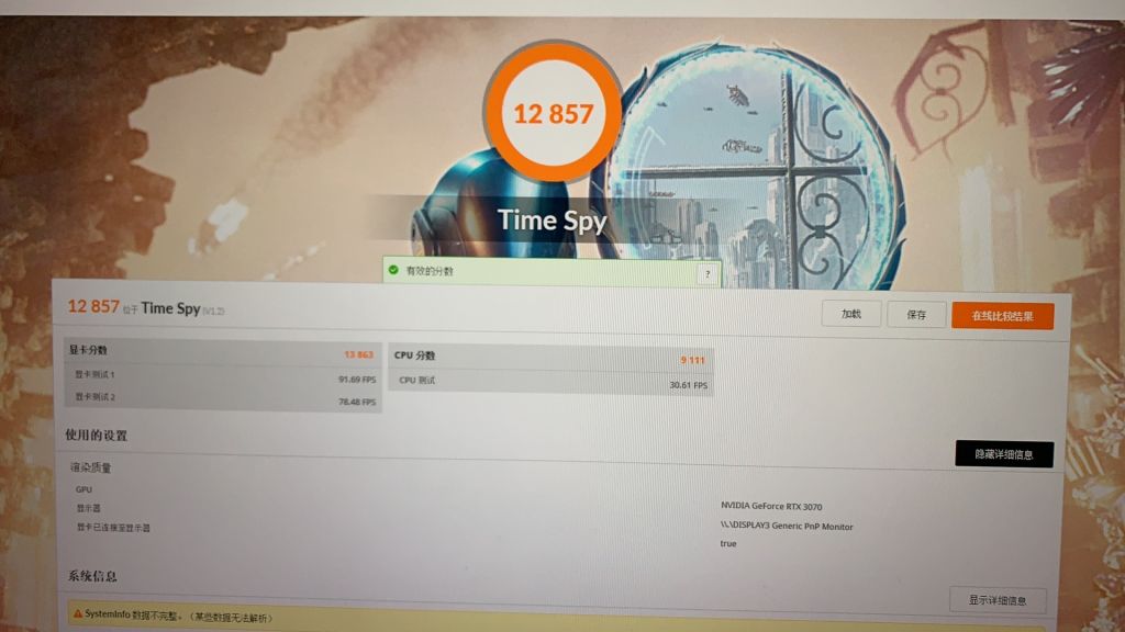 收个一手自用的3070或者3070ti NGA玩家社区