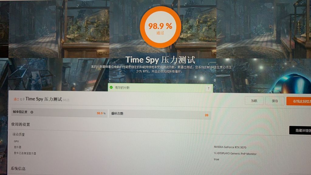 收个一手自用的3070或者3070ti NGA玩家社区