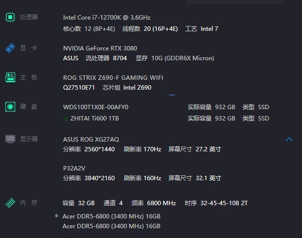 预出12700k+z690-f NGA玩家社区